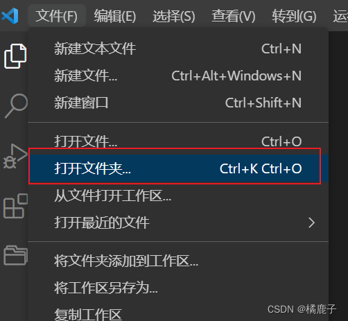 Vscode使用插件Project Manager管理项目_vscode project manager-CSDN博客