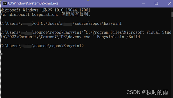 《面向对象编程技术》实验一 SDUWH_可以选择只构建解决方案中的一个工程,那么命令行是怎样的?-CSDN博客