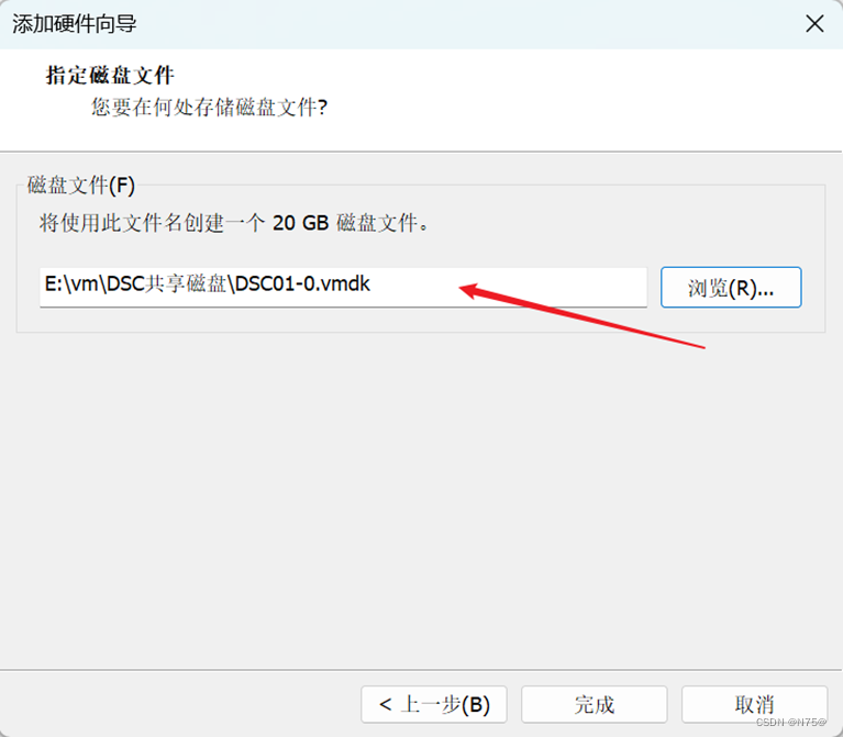 DM8共享存储集群（DMDSC）搭建_dm数据库共享存储集群-CSDN博客