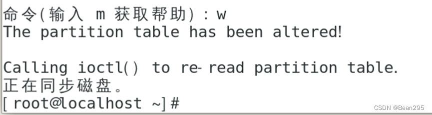 Linux磁盘管理 Csdn博客 