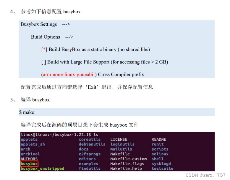 根文件系统概述和移植 Csdn博客