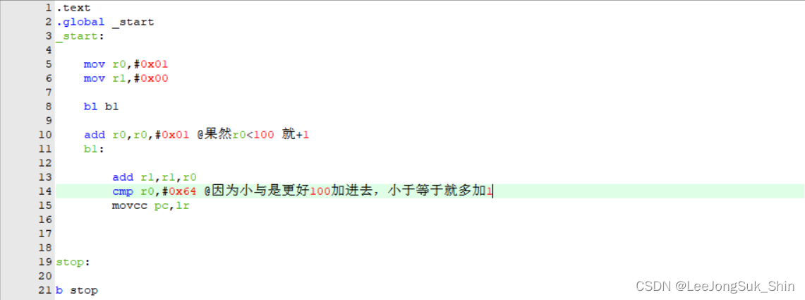 用汇编实现1 100的累加汇编语言程序设计从一加到十 Csdn博客 