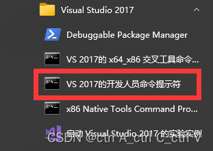 VS使用Developer Command Prompt 命令行编译和执行C++代码-CSDN博客