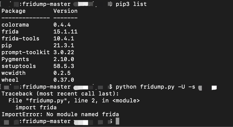 Fridump使用心得-踩过的坑-CSDN博客