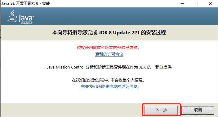 Centos7与Windows安装JDK8及环境变量配置（附安装包）_如何将centos7的jdk版本与本地windows的jdk版本一致-CSDN博客