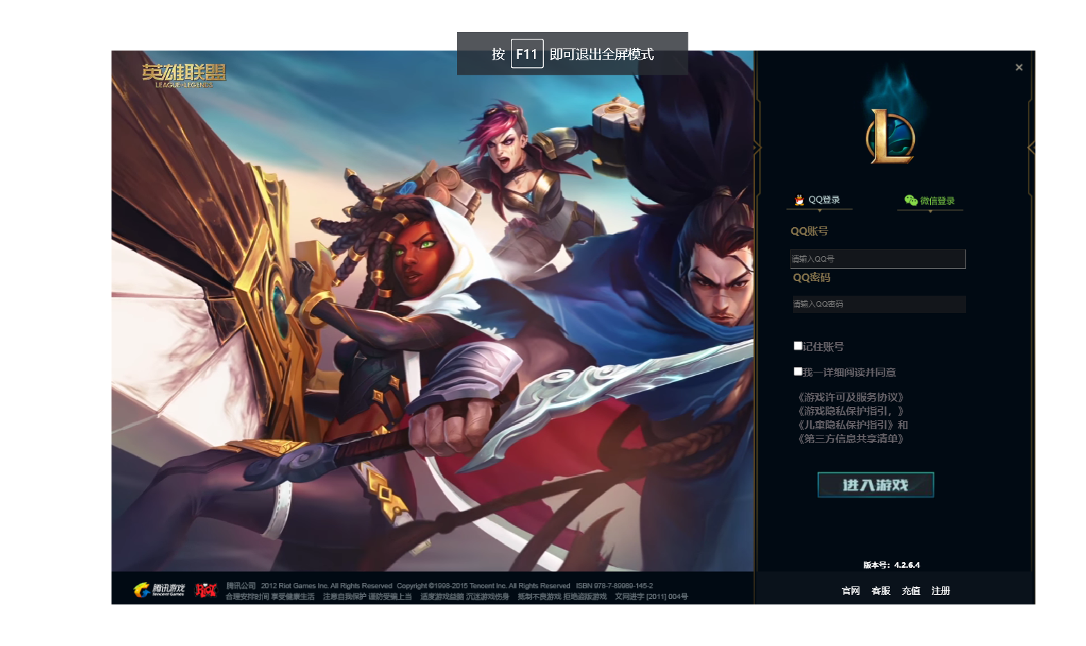 仿英雄联盟纯html+css+js LOL网页版_仿lol选区界面-CSDN博客