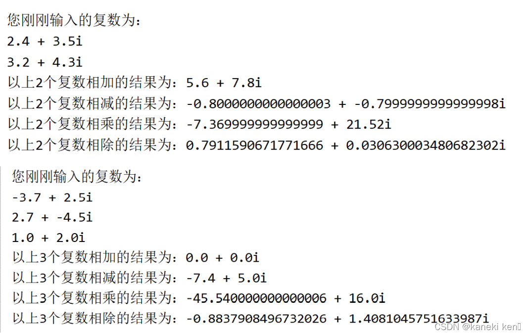 复数计算器 Java 正则表达式java复数运算器 Csdn博客
