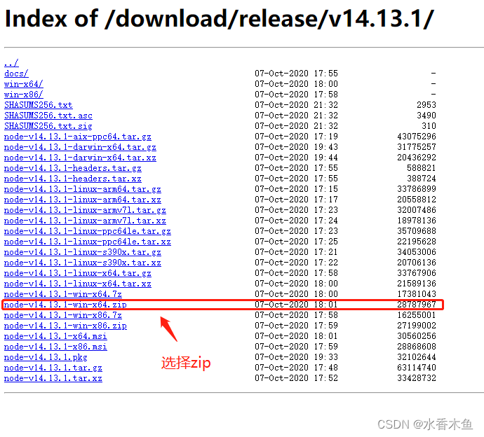 前端开发node.js、vue安装环境【安装node版本管理工具-nvm，耗时一天时间踩坑总结】_no installations recognized.-CSDN博客