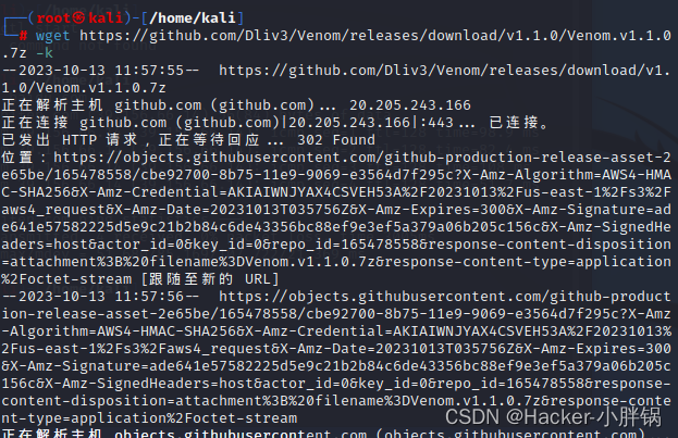 如何在kali虚拟机中下载内网穿透工具venom_kali安装venom-CSDN博客