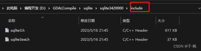 Win11下基于VS2022编译SQLite3源码_sqlite下载 win11-CSDN博客