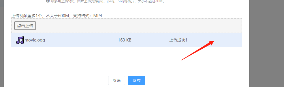 Vue Simple Uploader上传成功后怎么没有删除键vue Simple Uploader 上传完移除文件列表 Csdn博客