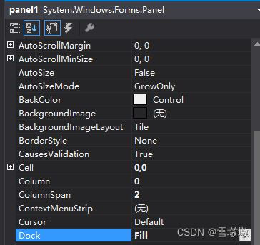 C# 使用tableLayoutPanel控件实现窗体布局-CSDN博客