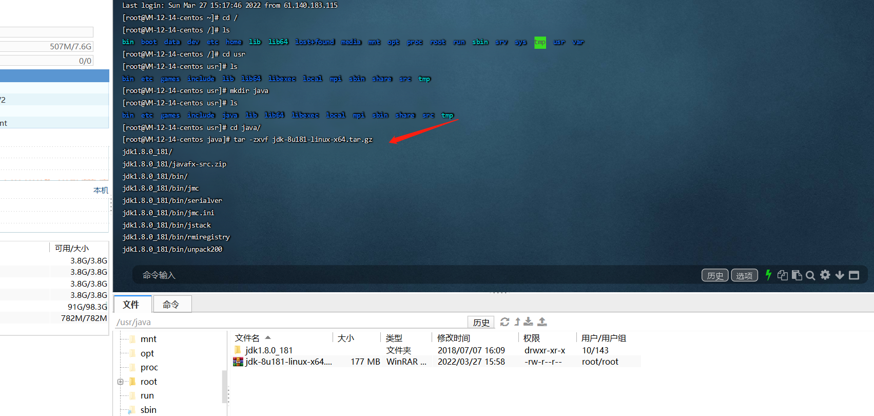 linux下安装JDK1.8_linux jdk1.8.0.181 安装包-CSDN博客