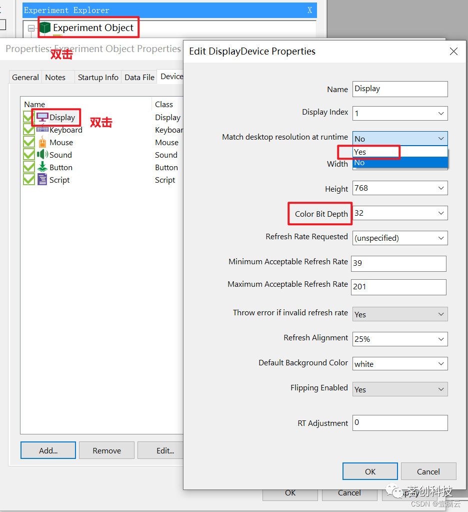 干货｜E-prime 3入门手册_e-prime的安装-CSDN博客