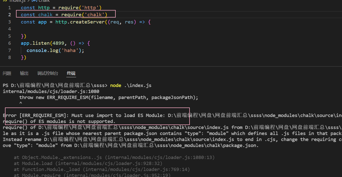 chalk开源库_npm chalk-CSDN博客