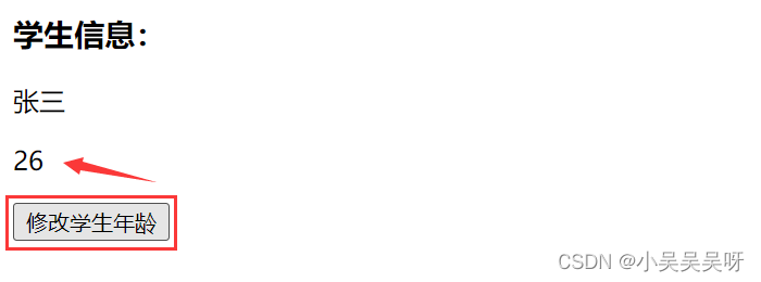 Vue 更新数据 Vue.set 的属性和方法_vue修改数据后怎么让数据更新-CSDN博客