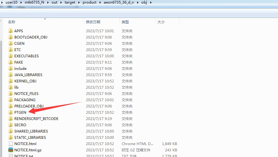 Android源码编译错误error Ext4allocatebestfitpartial Failed To Allocate 7066 Blocks Out Of Space