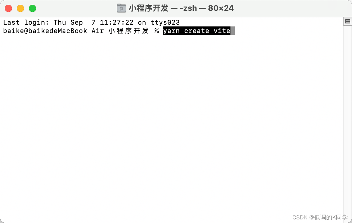 Vue3项目搭建详细流程 Csdn博客 8113