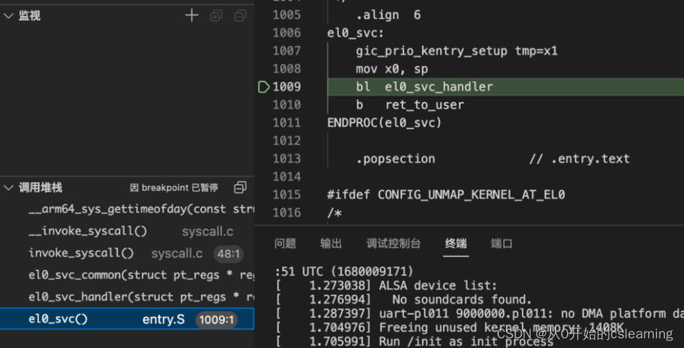 Linux 操作系统分析实验：分析 time/gettimeofday 系统调用在 ARM64 Linux 中的执行过程_export ...