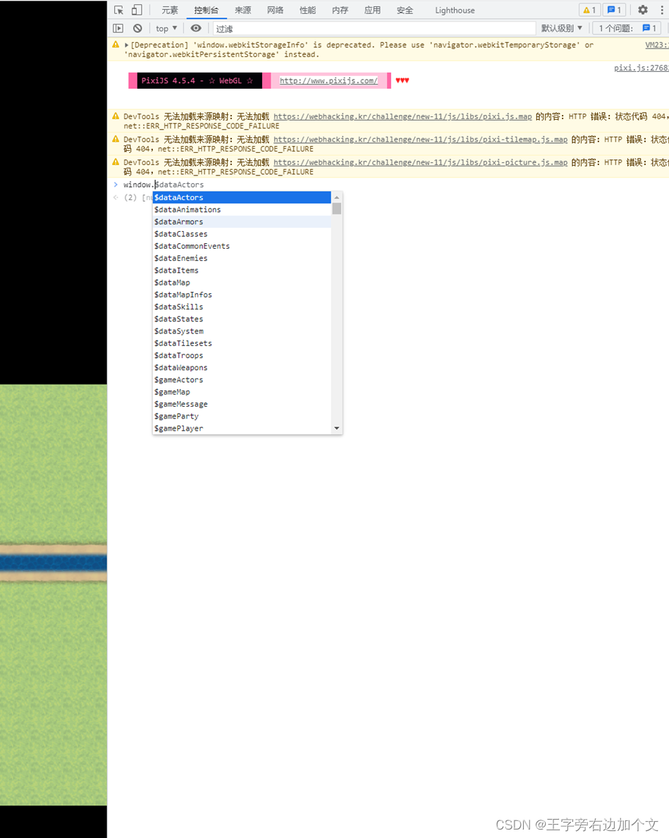 【Webhacking.kr】RPG1讲解_如何玩webhackingkr-CSDN博客