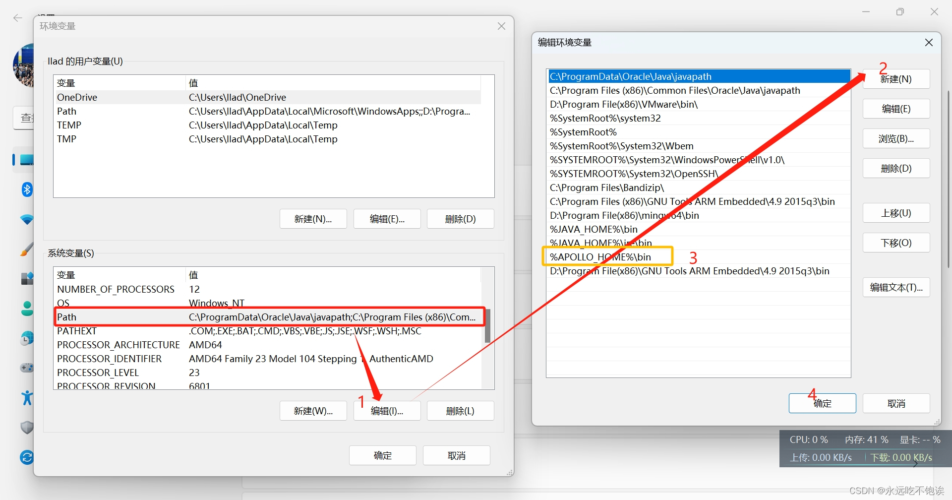 Apollo零基础小白安装---windows版_apollo windows-CSDN博客