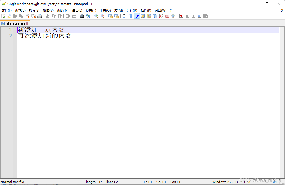 Git初级学习_创建.bashrc-CSDN博客
