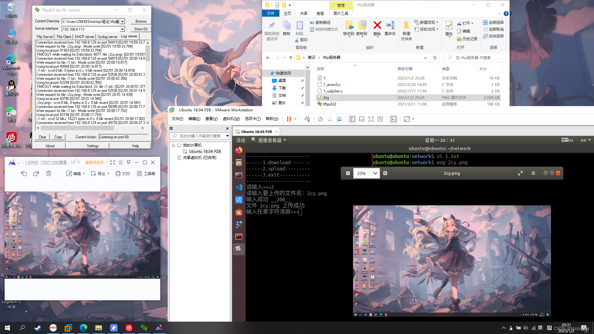 实现tftp服务器与客户端的上传下载功能本关任务实现tftp客户端的文件上传功能。 任务1构建写文件请求准备向服务器上 Csdn博客