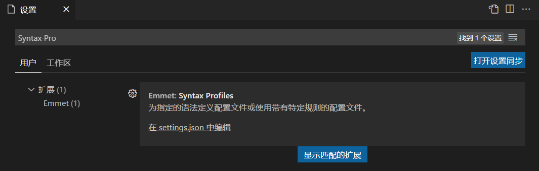 VSCode生成多个a/span元素时，不会自动换行_多个span标签不换行-CSDN博客