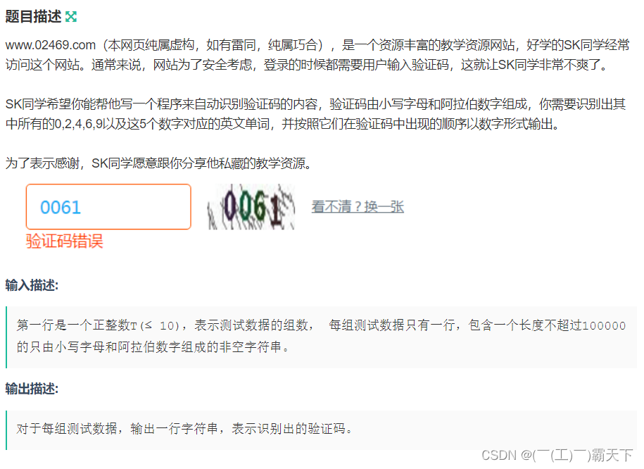 string——substr()_string::substr-CSDN博客