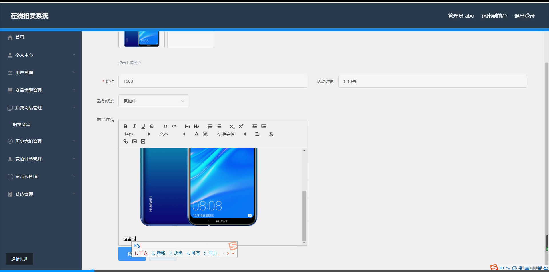 Java毕设项目在线拍卖系统计算机（附源码系统数据库lw）怎么用电脑制作简单的拍卖程序 Csdn博客