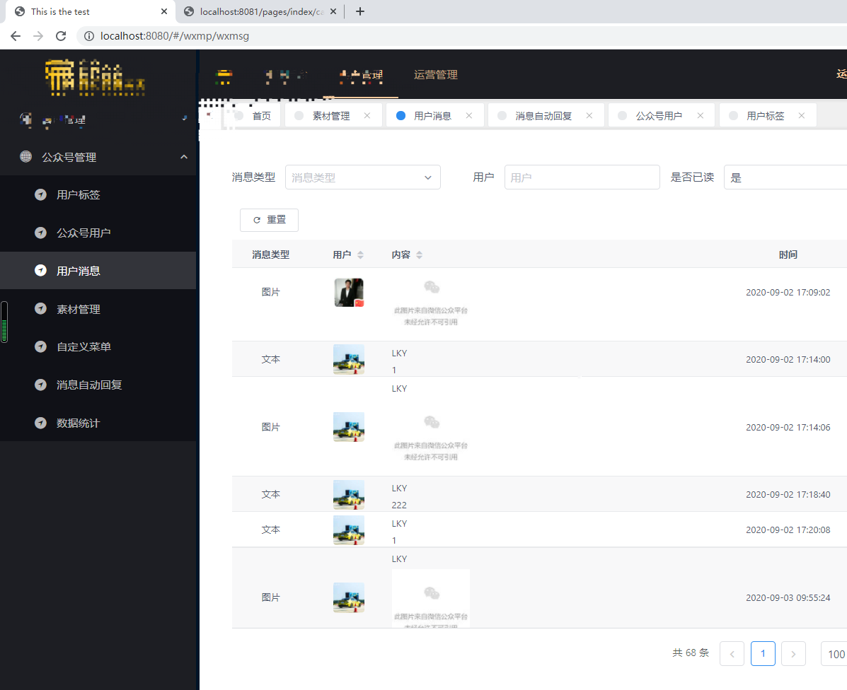 Vue 页面单独设置Meta_vue 怎么单独页面使用 meta referer-CSDN博客