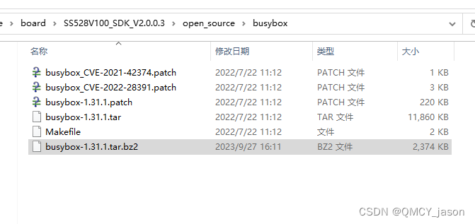 海思SS528V100 开发环境搭建记录 固件编译-CSDN博客