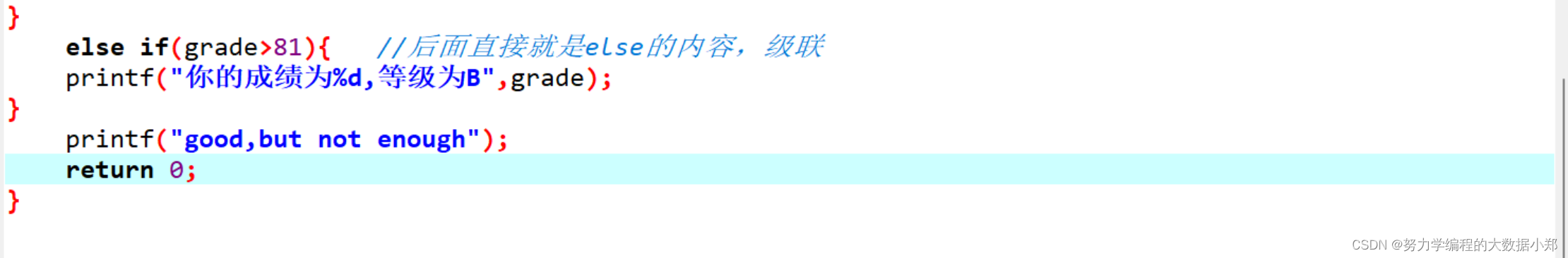 C语言 If Else语句和嵌套的if Else以及if Else的级联 C语言中if Else的x值代入不进去 Csdn博客