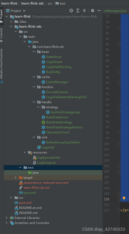 基于flink-cdc实现动态规则引擎_flink 实时动态规则-CSDN博客