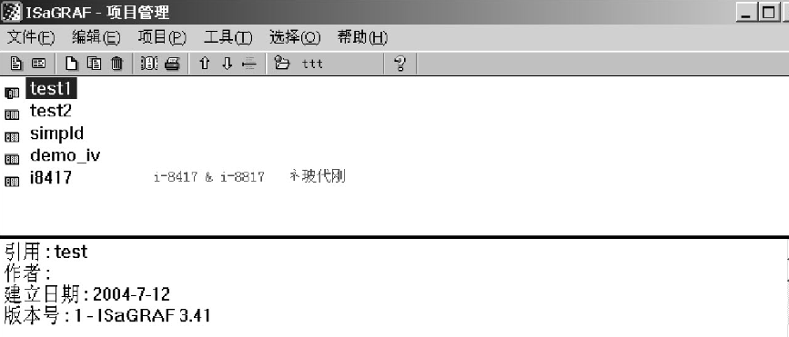 嵌入式控制器应用程序开发_isagraf can-CSDN博客