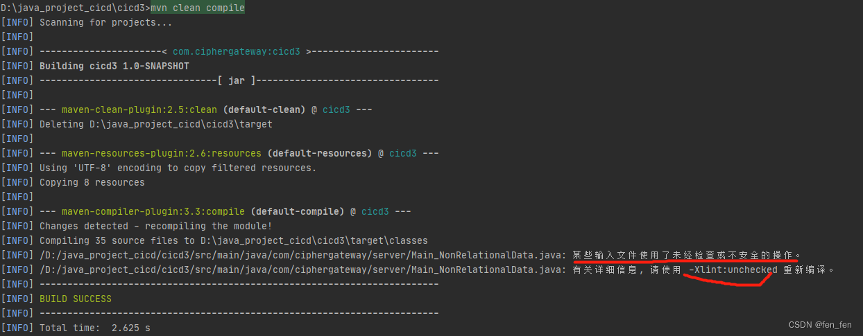 Java接口自动化框架:maven编译警告解决之-Xlint:unchecked以及使用了未经检查或不安全的操作_某些输入文件使用了未经检查或不安全的操作-CSDN博客