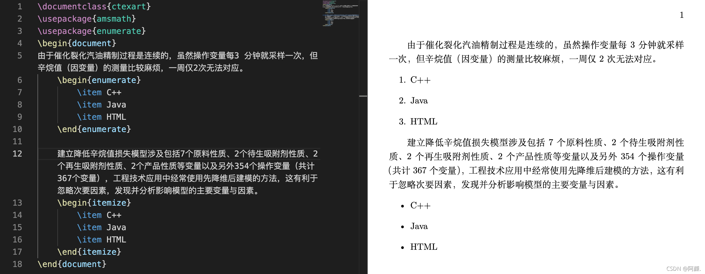 使用enumerate造成行距过大,如何缩小列表环境的行距?and如何自定义有序列表和无序列表的符号?ctex Enmurate 间距如何调整 Csdn博客