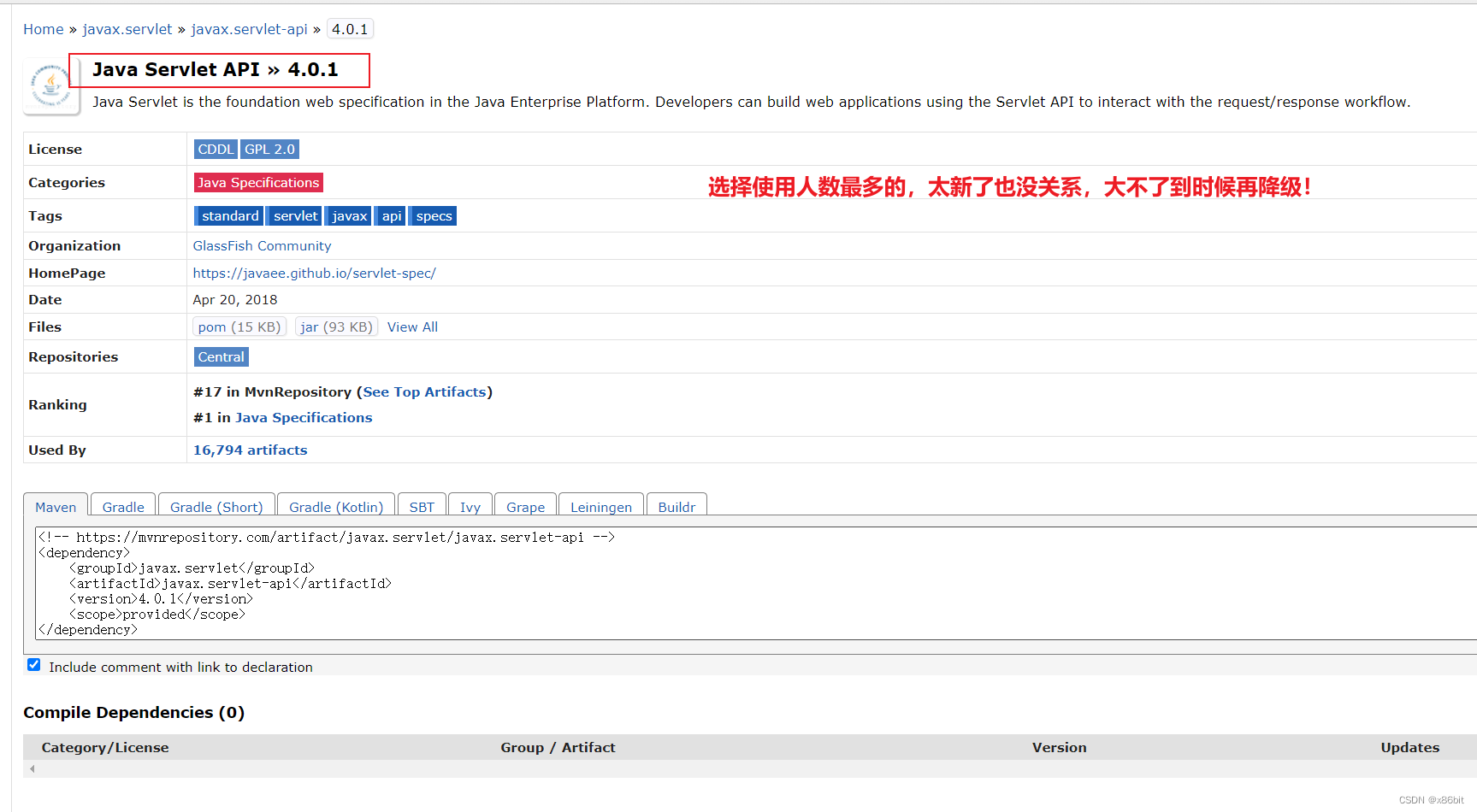 Maven配置 JavaWeb-Day02_maven jakarta.servlet.readlistener-CSDN博客