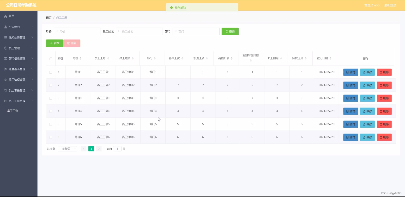 开题报告 Springboot公司日常考勤系统qi5ww计算机毕业设计基于springboot的企业员工考勤系统的设计与实现开题报告 Csdn博客 