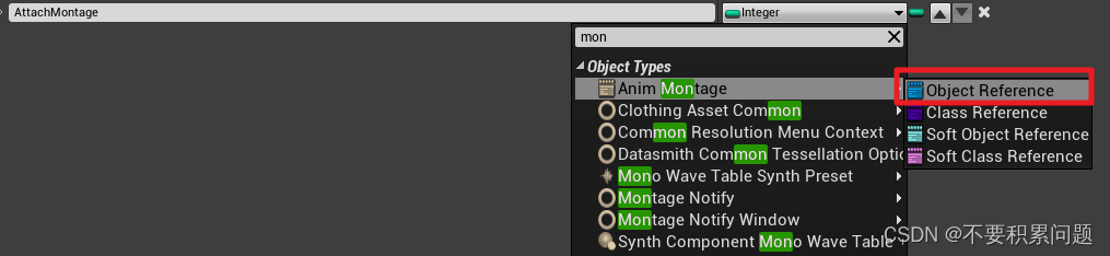 90天入门UE引擎开发--学习日记(39/100)_ue ue 蓝图gameinstance-CSDN博客