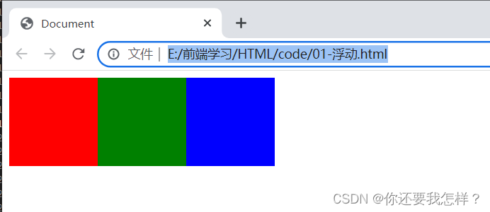 Css样式学习第二天css Lowercase Csdn博客