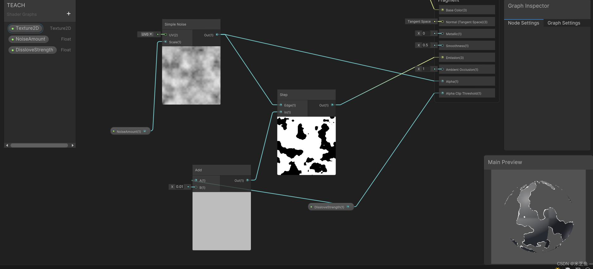 ShaderGraph简单溶解效果_shadergraph 溶解-CSDN博客