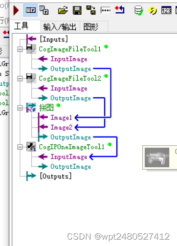 VisionPro图像拼接的方法集合_visionpro拼图-CSDN博客