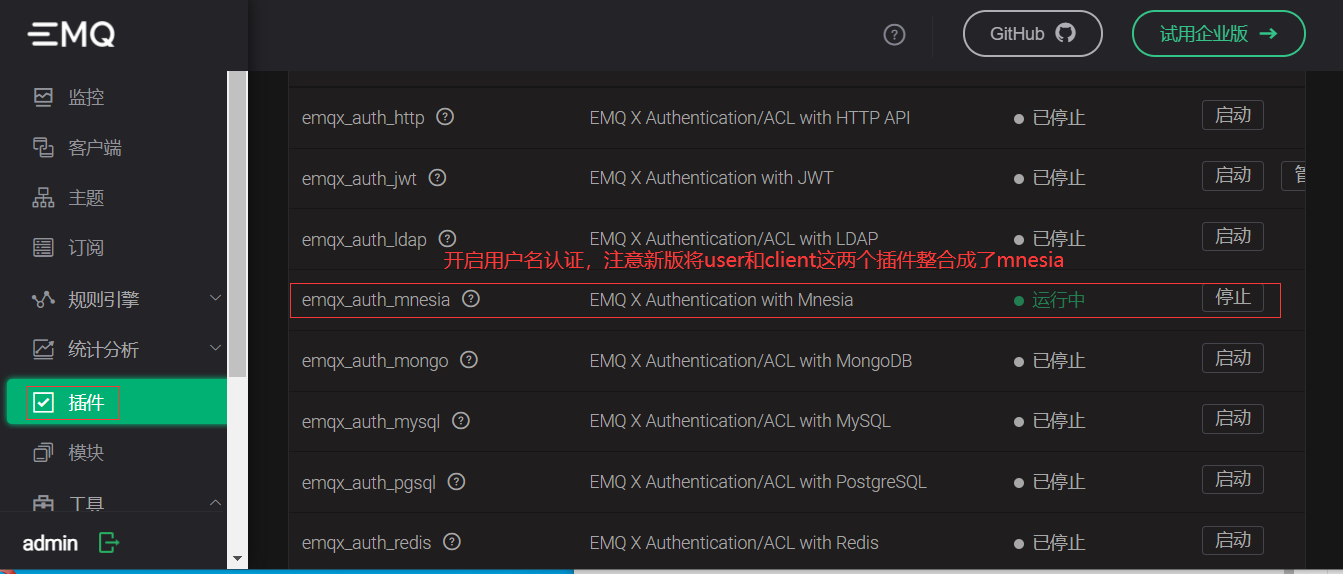 MQTT——EMQX学习笔记02——认证_eqmx 数据库认证-CSDN博客