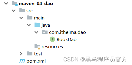 Maven高级：分模块开发_maven按职责和功能划分多模块-CSDN博客
