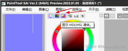 如何理解opencv的HSV值-CSDN博客