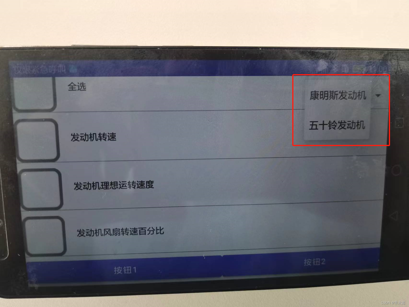 Android 帧布局中控制组件位置_framelayout将其中的组件放在哪个位置-CSDN博客