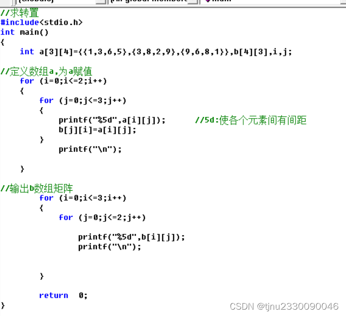 求数组转置 Csdn博客