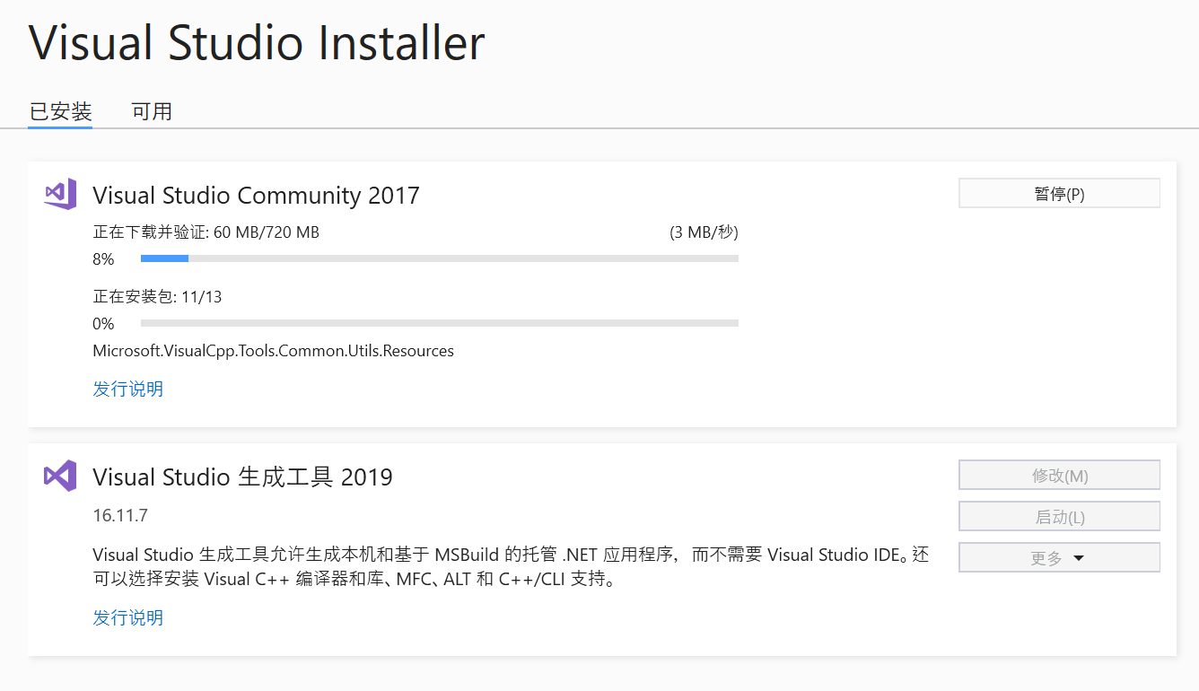 windows系统搭建Rust开发环境_rust visual c++ prerequisites-CSDN博客